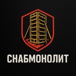 SnabMonolit (Lineynaya ulitsa No:98Б), kalıp firmaları  Çeliabinsk'ten