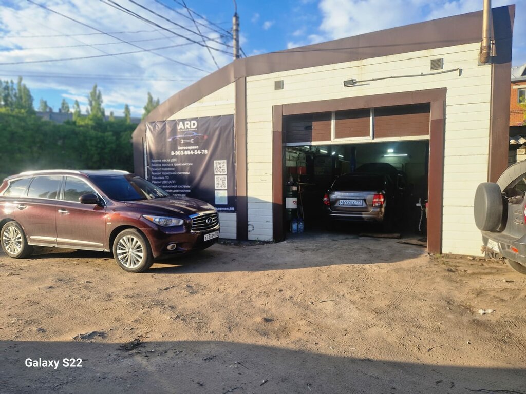Otomobil servisi ARD-Service, Voronej, foto