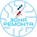 Зона ремонта (ulitsa Obodovskogo No:30), telefon tamir servisi  Ust‑Labinsk'ten