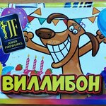 Виллибон24 (Sharapovskiy Drive No:9), havai fişek firmaları  Mytişçi'den