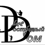 Доступный дом (Pobedy Avenue No:35), yazlık ev inşaatı  Tver'den