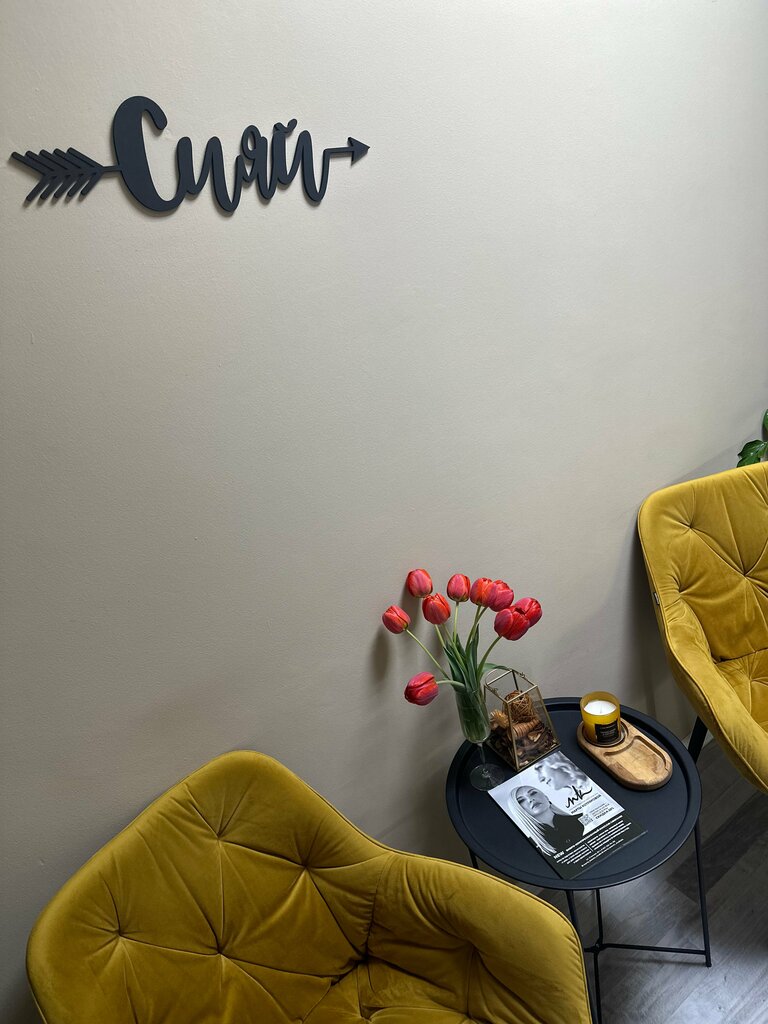 Güzellik salonu Мастерская красоты Марты Котляровой, Balakovo, foto