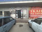 Аристократ (Amet-Khana Sultana Avenue No:256с25), mutfak mobilyaları  Makhachkala'dan