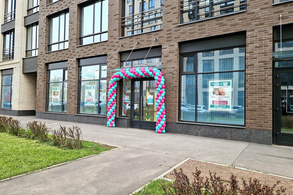 Dental clinic Moy Zubnoy, Saint‑Petersburg, foto