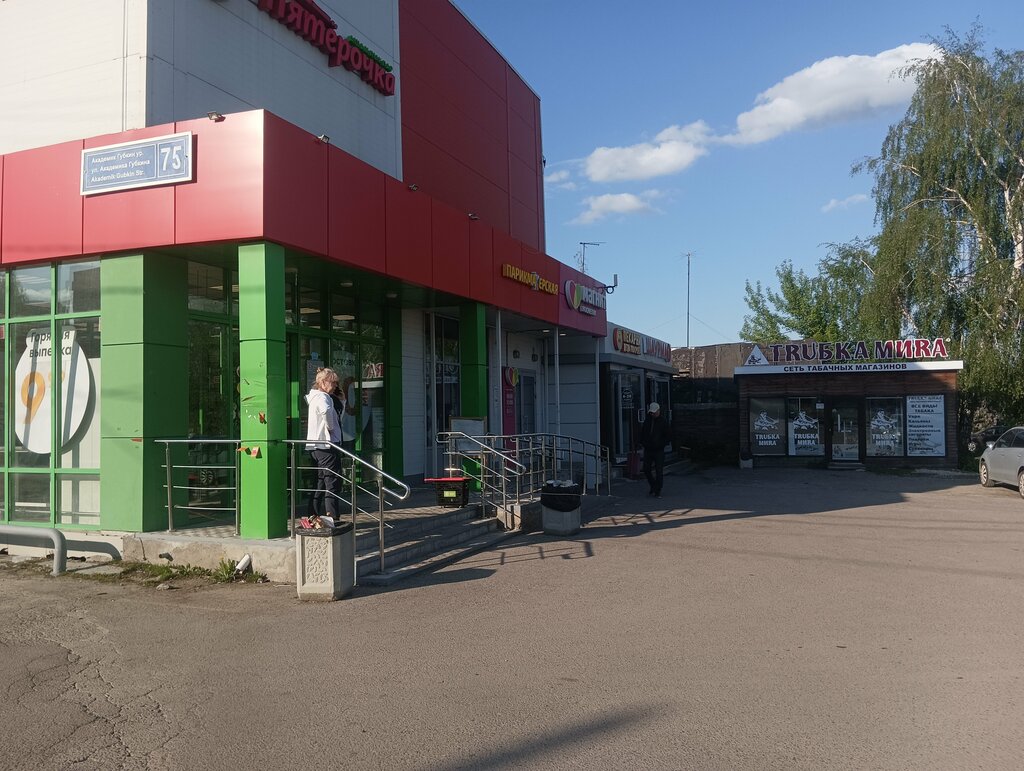 Fast food Шаурма 1, Kazan, foto