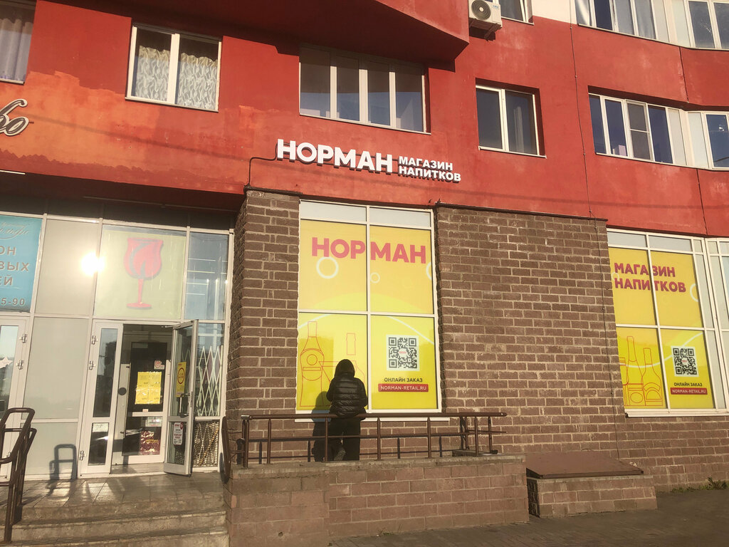 Alkollü içecekler Norman, Saint‑Petersburg, foto