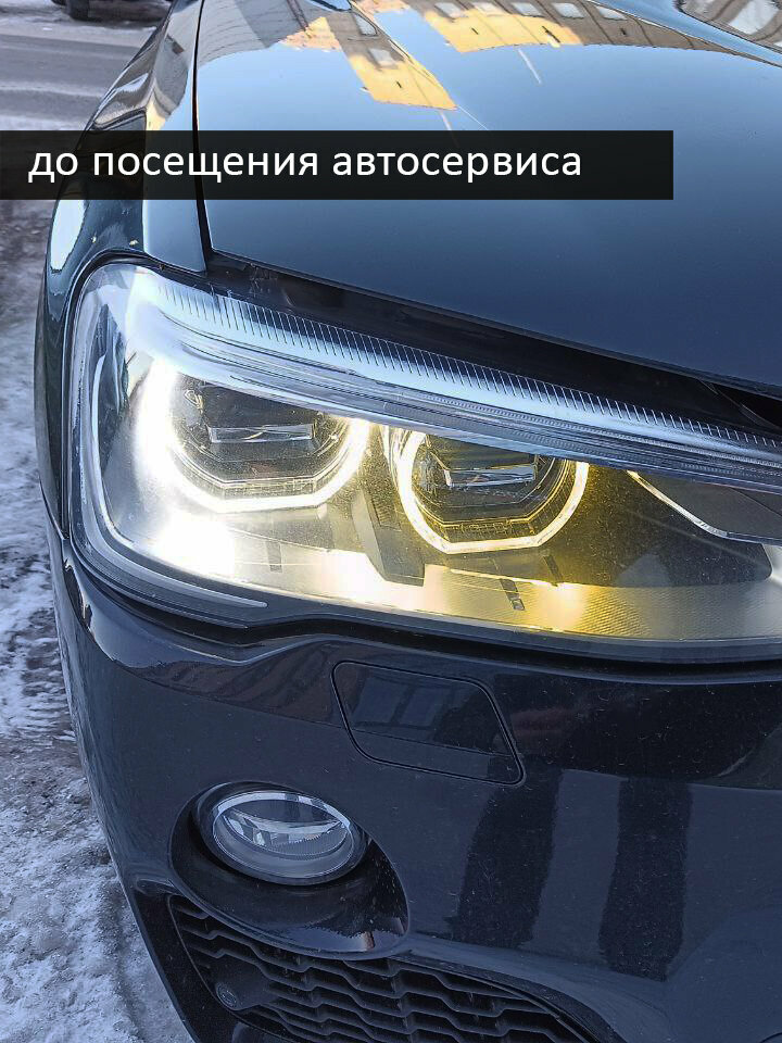 Otomotiv aydınlatma Custom Work Shop, Arhangelsk, foto