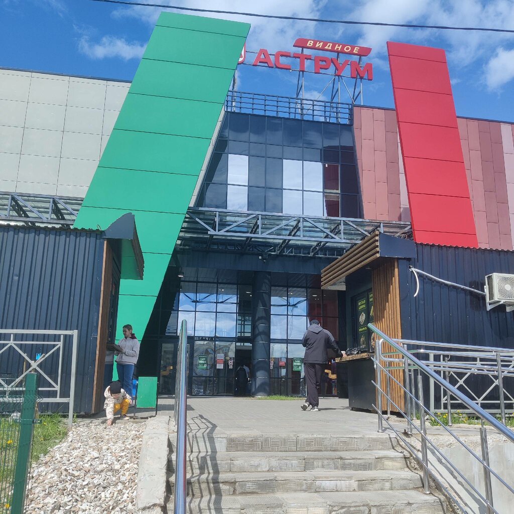 ATM'ler Bank Vtb, Moskova ve Moskovskaya oblastı, foto