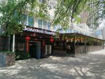 Golden Bambuk (Ibraimov Street No:115/4), kafe  Bişkek'ten