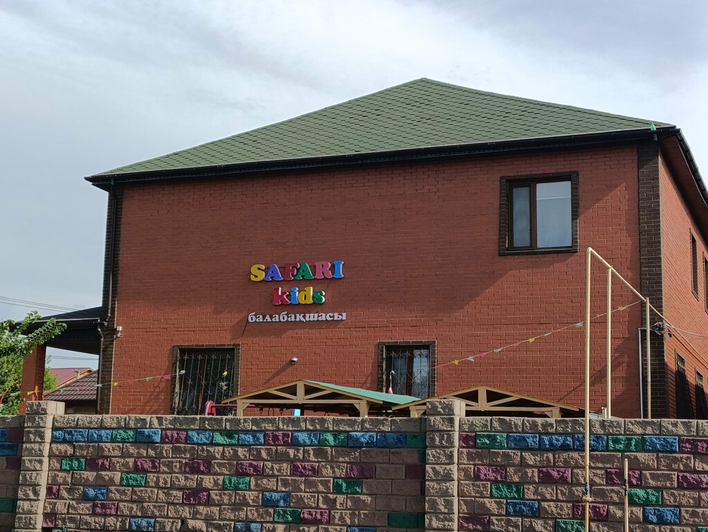 Anaokulları Safari Kids, Astana, foto