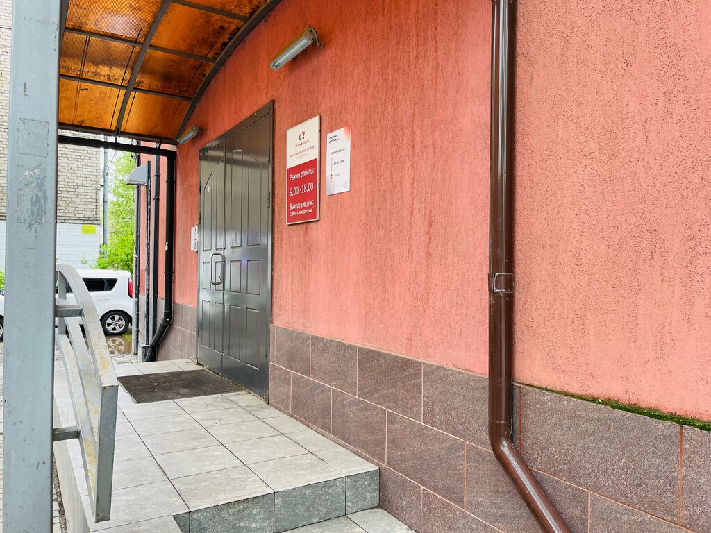 Leasing hizmetleri Лизинг и точка, Yaroslavl, foto
