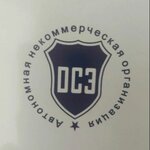 Ekspert (Votkinskoye Highway No:11), ekspertiz hizmetleri  Izhevsk'ten