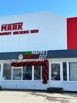 Зоомаркет МясьеДог (No:73, posyolok Tikhvinka), petshop  Smolensk'ten