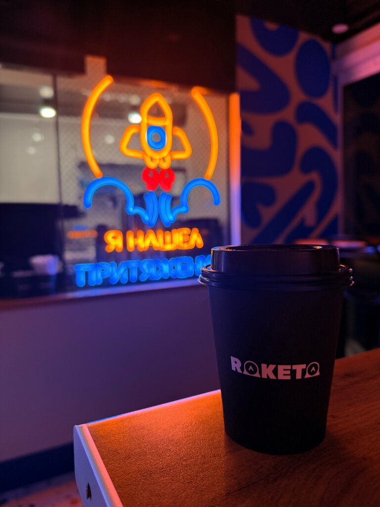 Kafe Raketa Time To Fly, Rzhev, foto