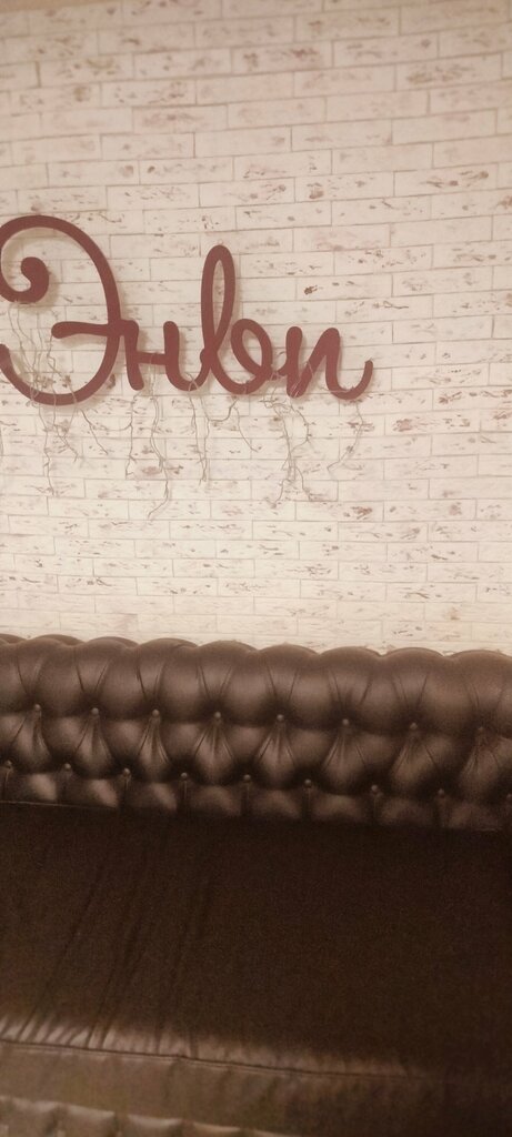 Güzellik salonu Энви, Nijni Novgorod, foto