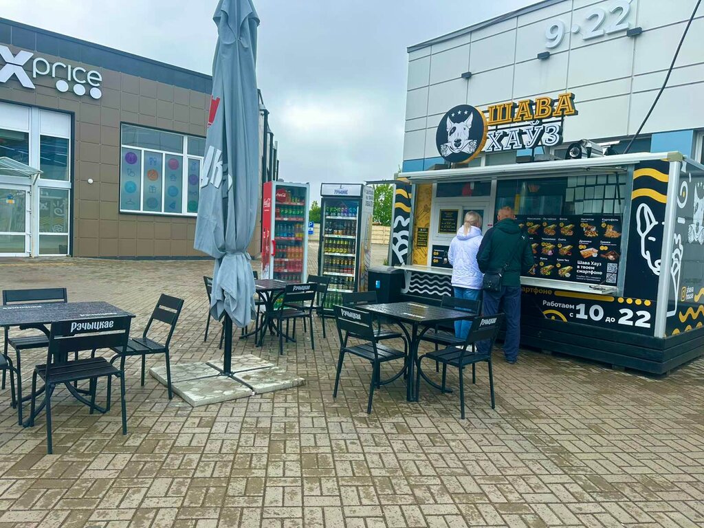 Fast food Shavahouse, Bobruisk, foto