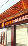 Niyat Market (Samarkand District, Makhalla meeting of citizens Bukhori, Mehr koʻchasi), market  Semerkant'tan