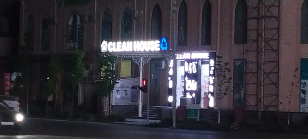 Ev eşyası mağazaları Clean House, Fergana, foto