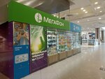 Yota (Profsoyuznaya Street No:129А), cep telefonu ve aksesuarları satış mağazaları  Moskova'dan