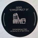 Бетон Стройтрест21 (Dorozhniy Drive No:4), beton ve beton ürünleri üreticileri  Cheboksary'den