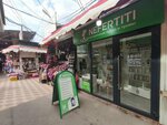 Nefertiti (Irchi Kazaka Street No:105), besin takviyesi, aktariye  Makhachkala'dan