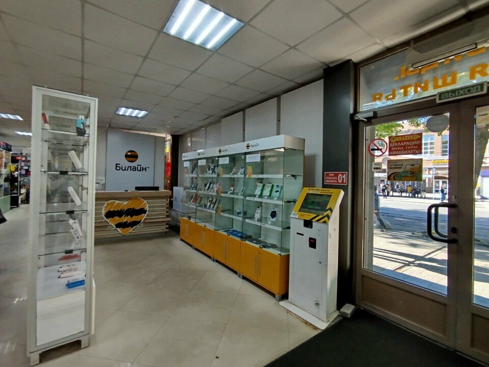 GSM operatörleri beeline, Kaliningrad, foto