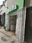 Avinka (Distrital Jesus Maria, Avenida Ricardo Tizón y Bueno, 567), kanatlı hayvan ürünleri ve yumurta  Lima'dan