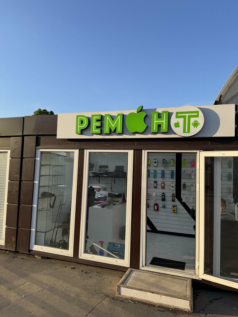 Telefon tamir servisi Monochrome, Moskova, foto