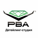 Probleskauto (Salova Street No:55к3Н), detaylı oto bakımı  Saint‑Petersburg'dan