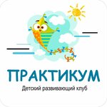 Practicum (Plekhanovskaya Street No:28), çocuk ve gençlik merkezleri  Voronej'den