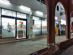 7-Eleven (Chon Buri, Pattaya, rayon yug), market  Pattaya'dan