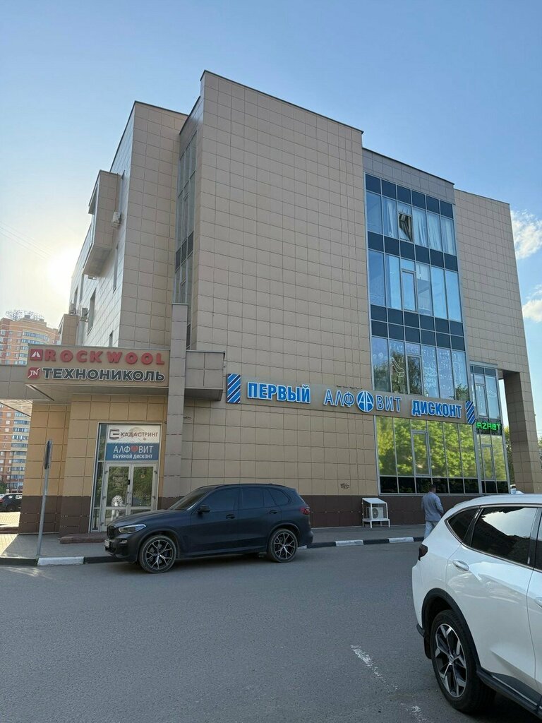 Muhasebeciler Линвойс, Balaşiha, foto