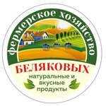 Мясной (Khudyakova Street No:9), kasap, şarküteri  Çeliabinsk'ten