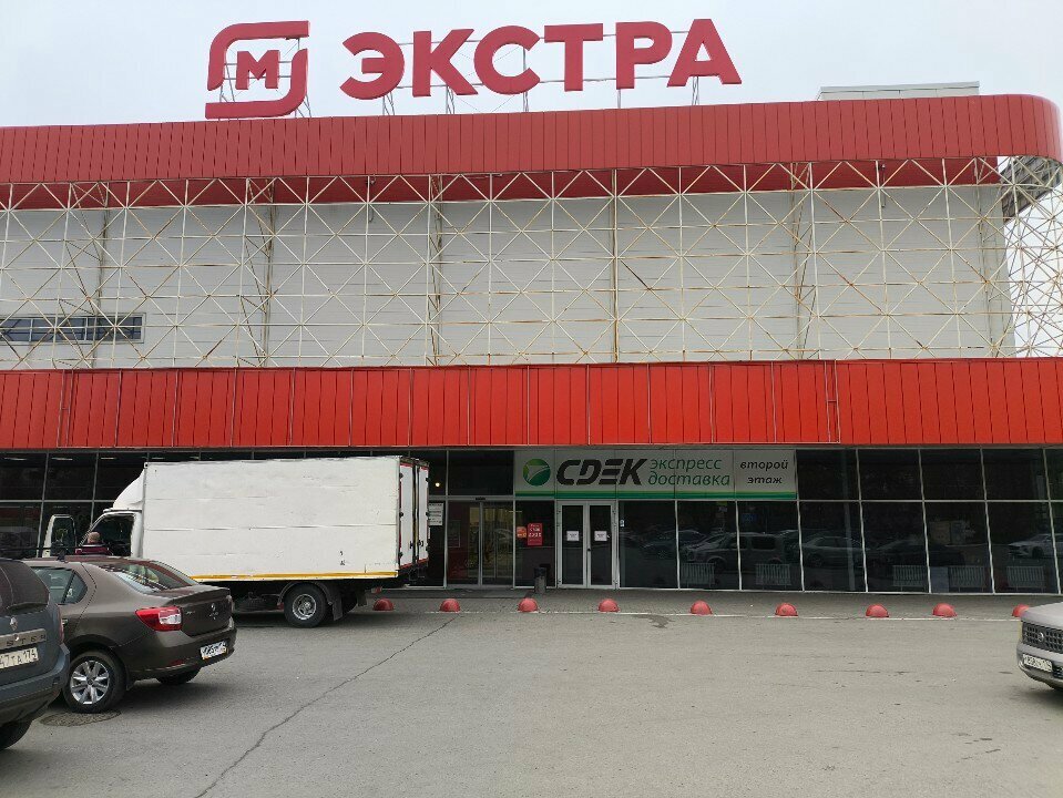 Petshop Zoomir, Çeliabinsk, foto