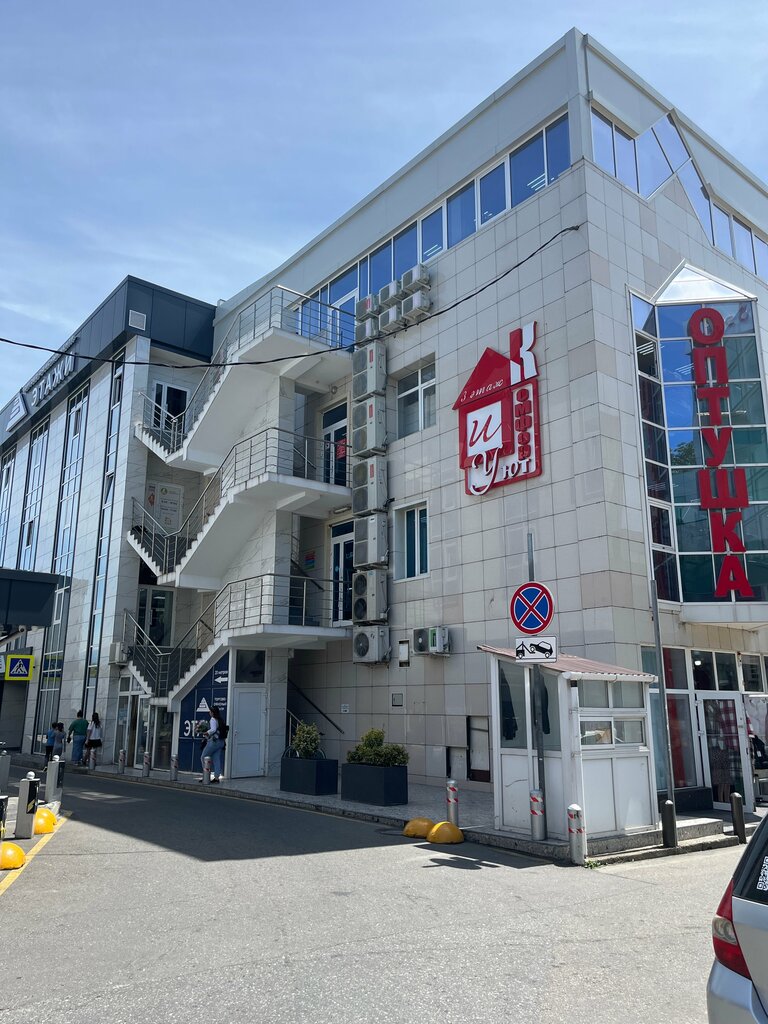 Güzellik salonu Tuning-studia, Soçi, foto