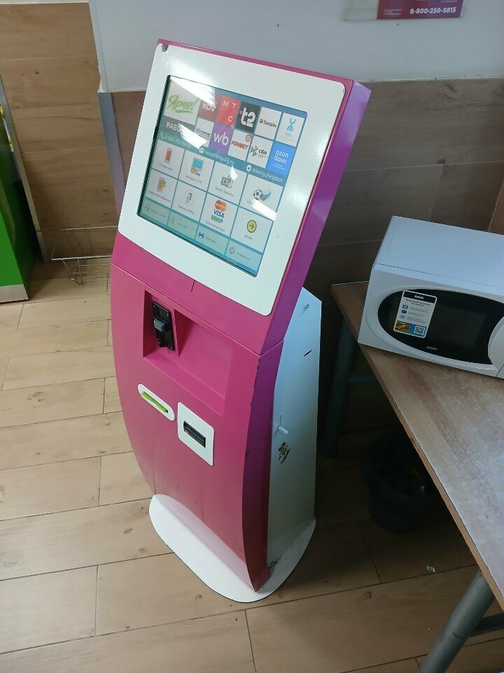 Ödeme terminali Kengu24.ru, Novosibirsk, foto