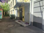 Экопэт (Bol'shaya Pokrovskaya Street No:19литЗ), beyaz eşya mağazaları  Nijni Novgorod'dan