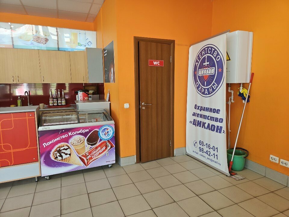 Tuvalet Туалет, Ulyanovsk, foto