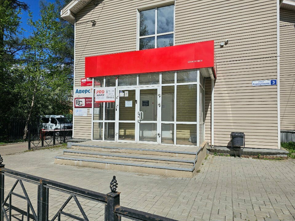 Güzellik salonu Foryou, Irkutsk, foto