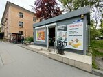 Продукты (Kievskaya Street No:163), market  Kaliningrad'dan