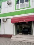 Etro (Saypuddina Lorsanova Street No:1А), giyim mağazası  Grozni'den