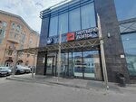 Туалет (Sovetskaya Street No:10), tuvalet  Tula'dan