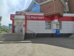 Payment terminal (Transportnaya ulitsa No:42), ödeme terminali  Ufa'dan