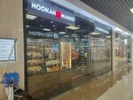 Hookah Market (Lyublinskaya Street No:169к2), tütün, sigara mağazaları  Moskova'dan