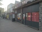 Copy center (Raiymbek Avenue No:213), fotokopi dükkanları  Almatı'dan
