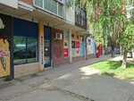 Naka (Ulica Novosadskog sajma No:12), kuaförler  Novi Sad'dan