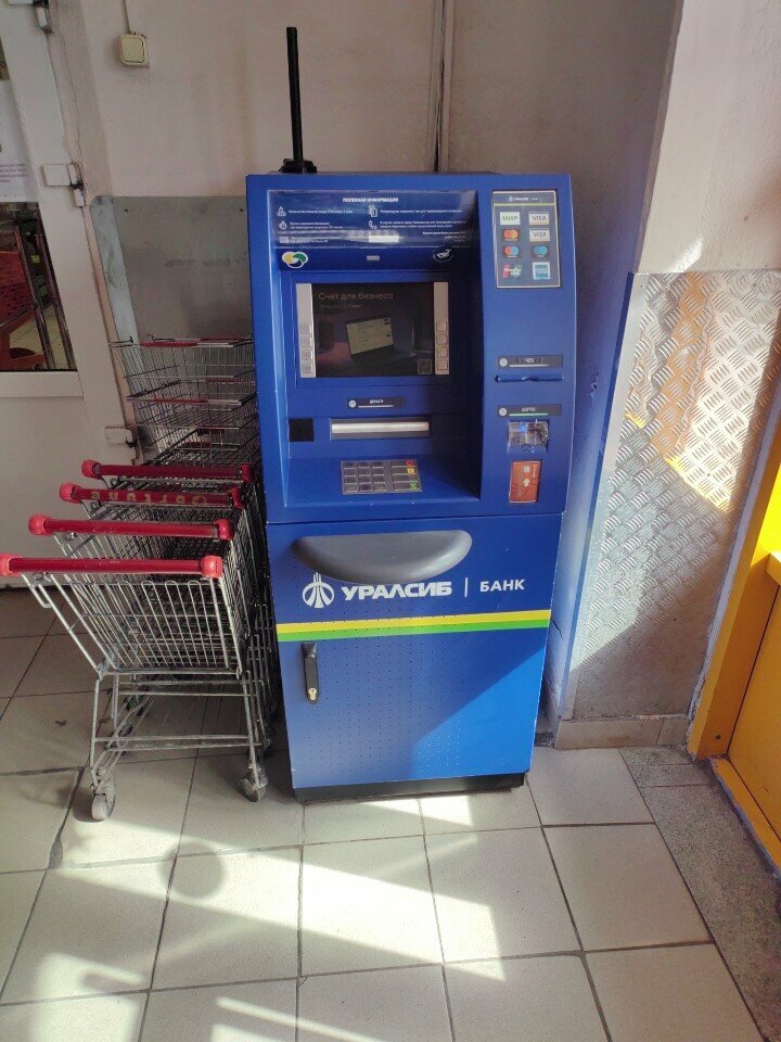 ATM'ler Bank Uralsib, Ufa, foto