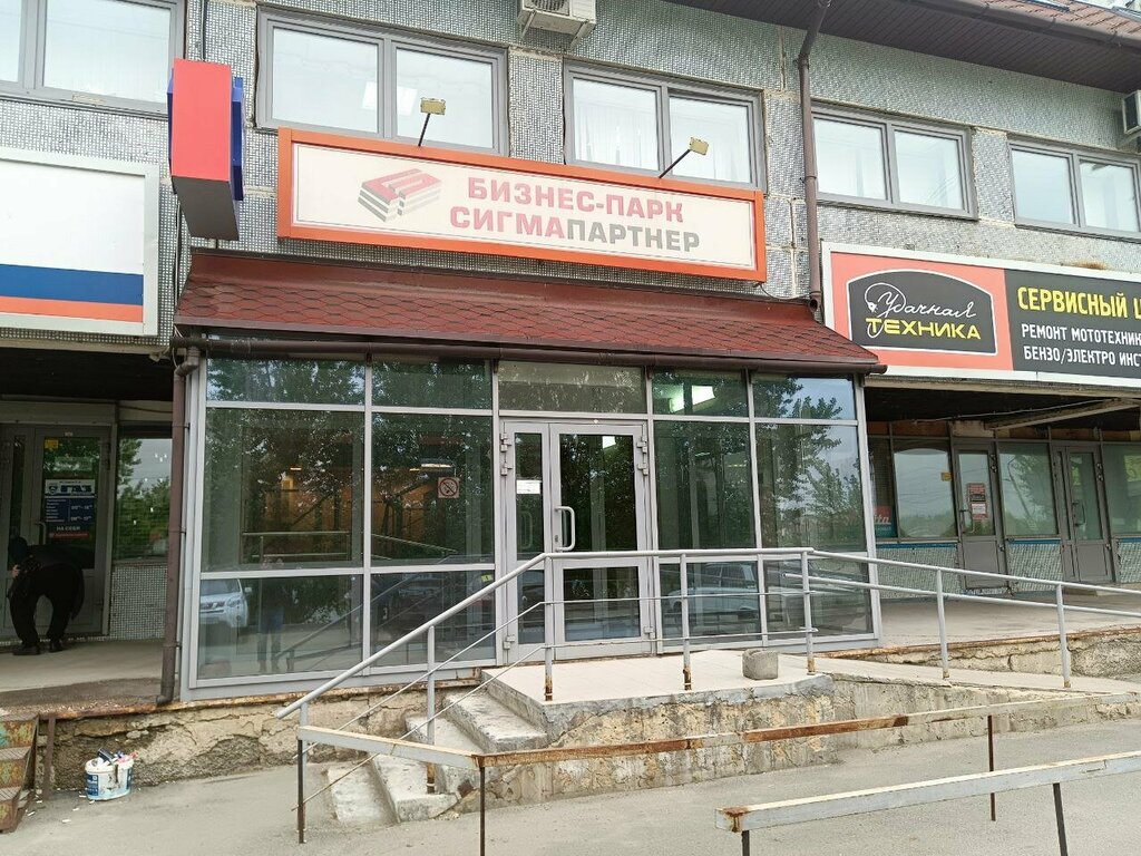 Muhasebeciler Bukhgalter Ospennikova O. A., Çeliabinsk, foto