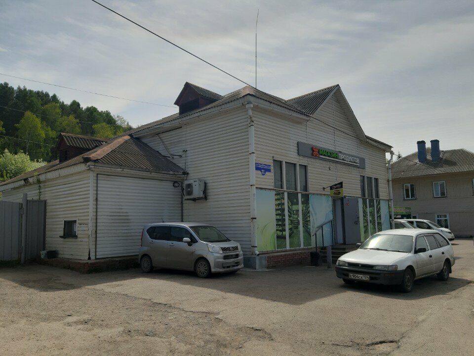 Market Fasol', Krasnoyarsk, foto