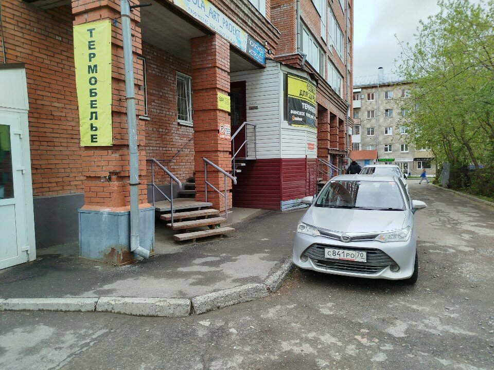 Giyim mağazası Магазин термобелья, Tomsk, foto